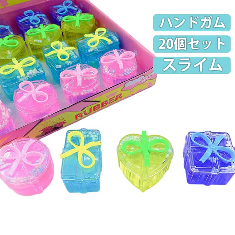伸ばして、バウンスさせて、ポップして、引き裂いて形作ってくださいどんなものができるのがを考えることで想像力が養われ サイズ 20個セット サイズについての説明 サイズ：4*4.2*3.5cm 素材 合成樹脂 色 ギフトボックス 備考 ●サイ...