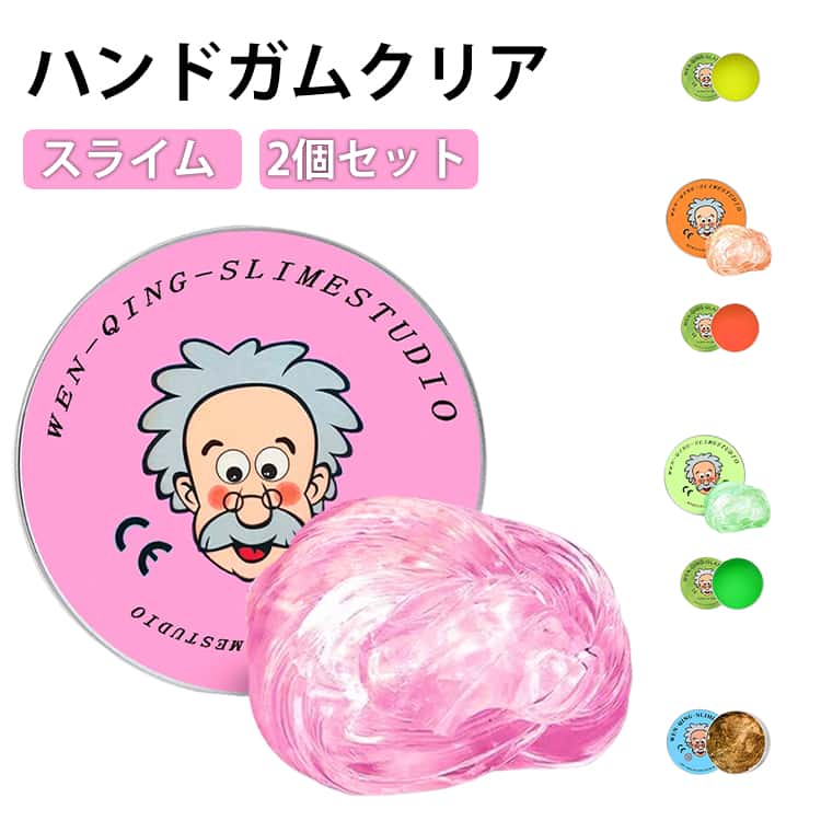 伸ばして、バウンスさせて、ポップして、引き裂いて形作ってくださいどんなものができるのがを考えることで想像力が養われどう揉んでもいい手にくっつかない、乾かない サイズ 2個セット サイズについての説明 サイズ：7*7*3cm 重量：約90g ...