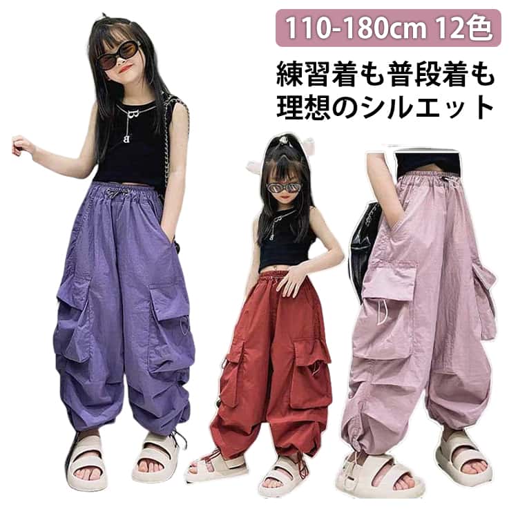 柔らかい生地使用で着心地が良く何度も洗濯しても丈夫な生地一枚で全てが叶う！女の子も男の子も着られる サイズ 110cm 120cm 130cm 140cm 150cm 160cm 170cm 180cm サイズについての説明 推奨身丈：11...