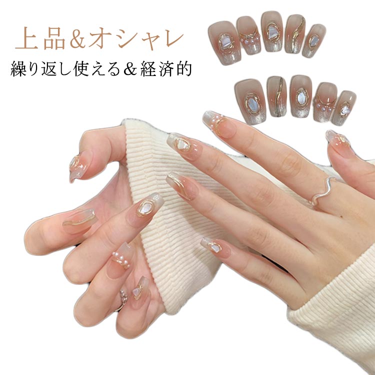 【上品&オシャレ】本物のジェルで仕上げた究極のクオリティ。爪の先までつながるふっくり感と光が爽やかにとどまる光沢感、トップコート仕上げよりも長持ちします。全体をジェルコートで強度もUP!シンプル～華やかなスタイルまで幅広くお使いいただけます...