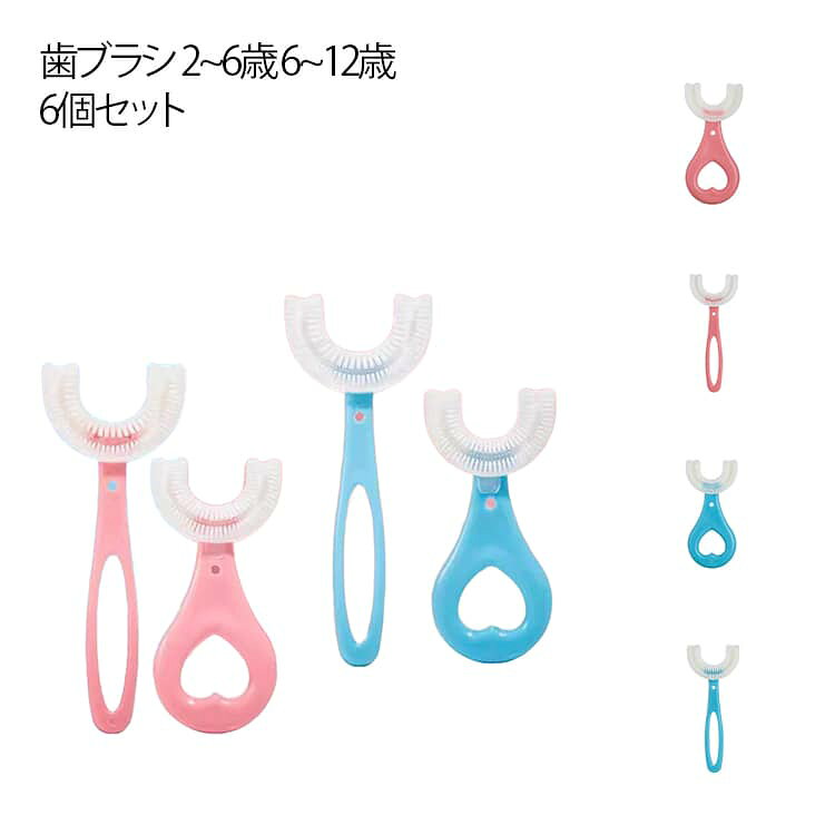 子供をしっかり守れます。U字型の子供用歯ブラシは、子供に適切に歯を磨き、健康な口を作る方法を教えるのに間違いなく役立ちます！歯磨き粉をブラシの周りで絞り、子供の口に入れ、左から右に振ります。 食品グレードのシリコーンとPP素材で、無臭で有害...