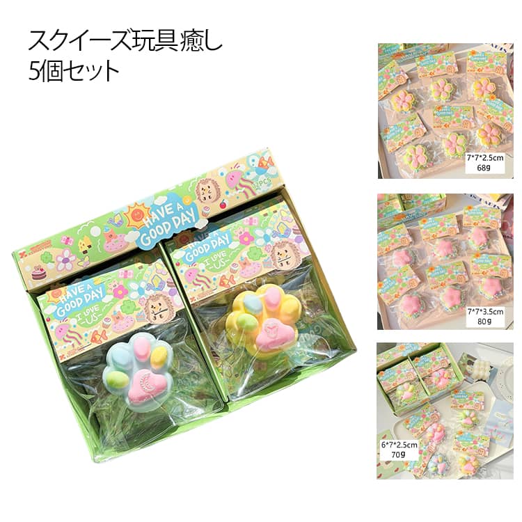 【かわいいデザインのスクイーズ】高品質の超柔らかい素材を使用したスクイーズトイは、握るたびに深みのある弾力を体感。【ストレス解消】これらの柔らかくてふわふわしたおもちゃは、不安を和らげ、集中力を高めるのに役立つので、仕事や勉強の休憩に最適で...