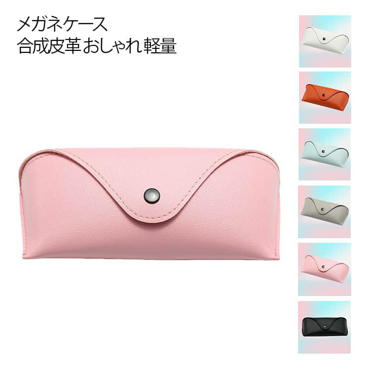 軽くて丈夫、そして上品。革調の外装は高級感があり、シンプルながらも洗練された印象。開閉はマグネット式でスムーズ。かさばらないスリム設計でバッグの中でも邪魔になりません。男女問わず使いやすいデザインなので、プレゼントにもおすすめです。ビジネス...