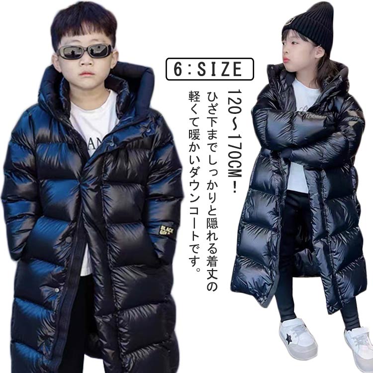 120～170cm！ひざ下までしっかりと隠れる着丈の軽くて暖かいダウンコートです。軽さと暖かさを兼ね備えたエコダウン素材で機能性もばっちり!シンプルで男女兼用のユニセックスなデザインになっているので、ペアコーデにもオススメです。 サイズ 1...