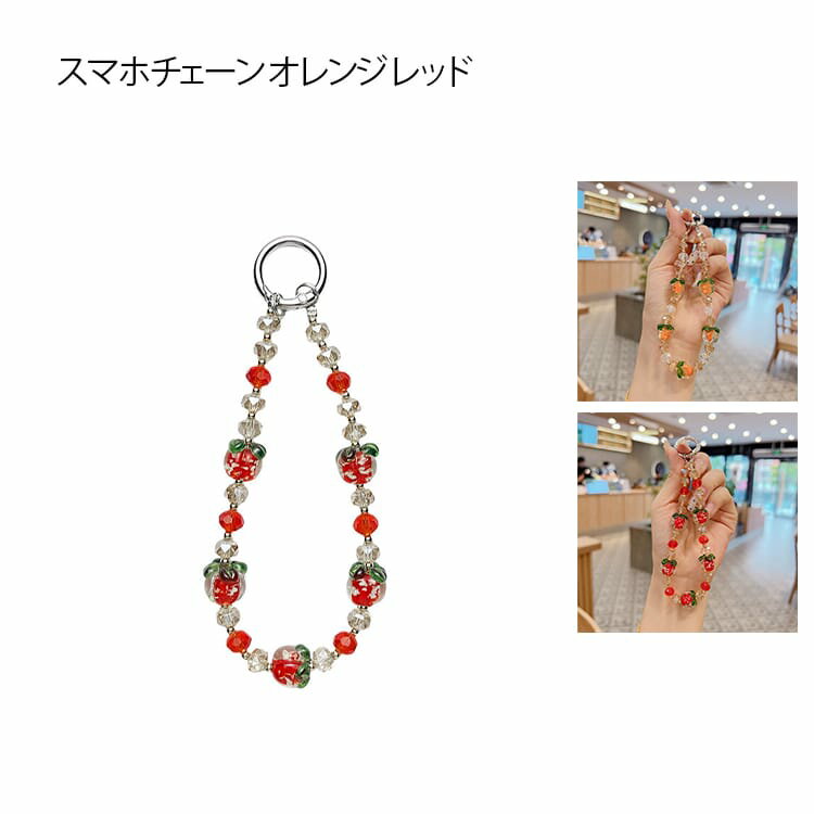 アクセサリー感覚で身に付けられるストラップです。愛用ケースはそのままに、クリアシートを挟むだけでストラップ付きスマホへと変身させてくれる便利アイテムだ。手首にスマホをぶら下げると気軽にタッチ決済やポイントアプリなどの利用が可能◎操作中の落下...