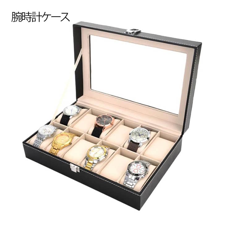 腕時計ケース高級感溢れるカーボンファイバー仕上げ最大12本の腕時計が収納できますクッションを取り外すことで、指輪やネックレスなどの小物入れとしても活用可能腕時計をきれいに見せるガラス天板 サイズ F サイズについての説明 サイズ：30*20...