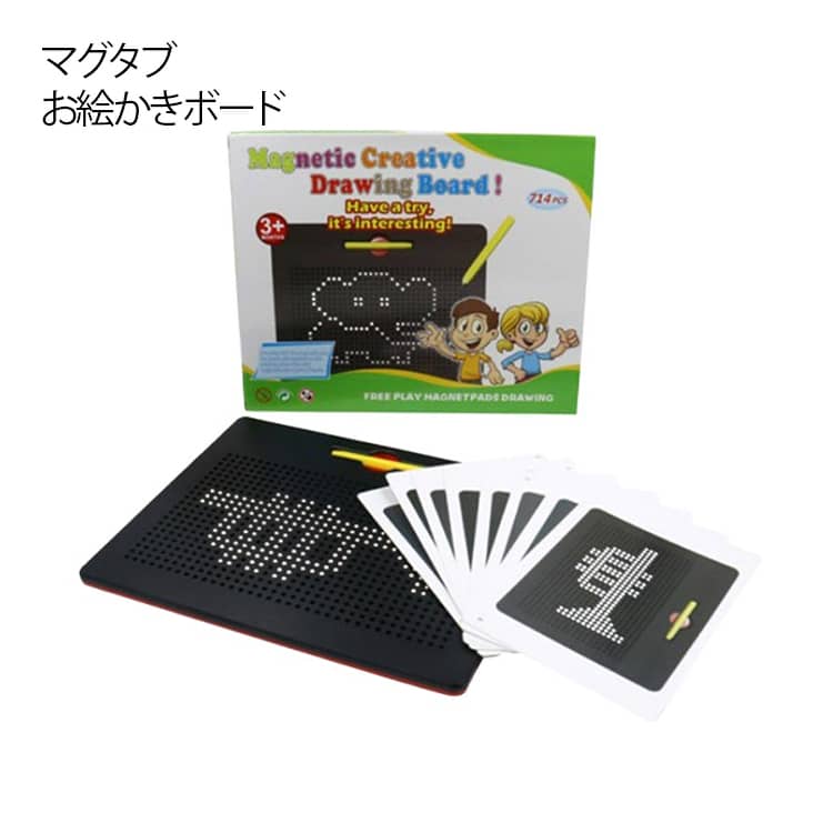 子どもの知育玩具男の子と女の子を問わず、だれでも簡単におえがきを楽しめる子供のおもちゃ想像力を使って絵、形、文字、数字を描くことができます！プラスティック製のボードに、磁石内蔵ペンで遊びます。付属のマグネットペンでボードをなぞって中のボール...