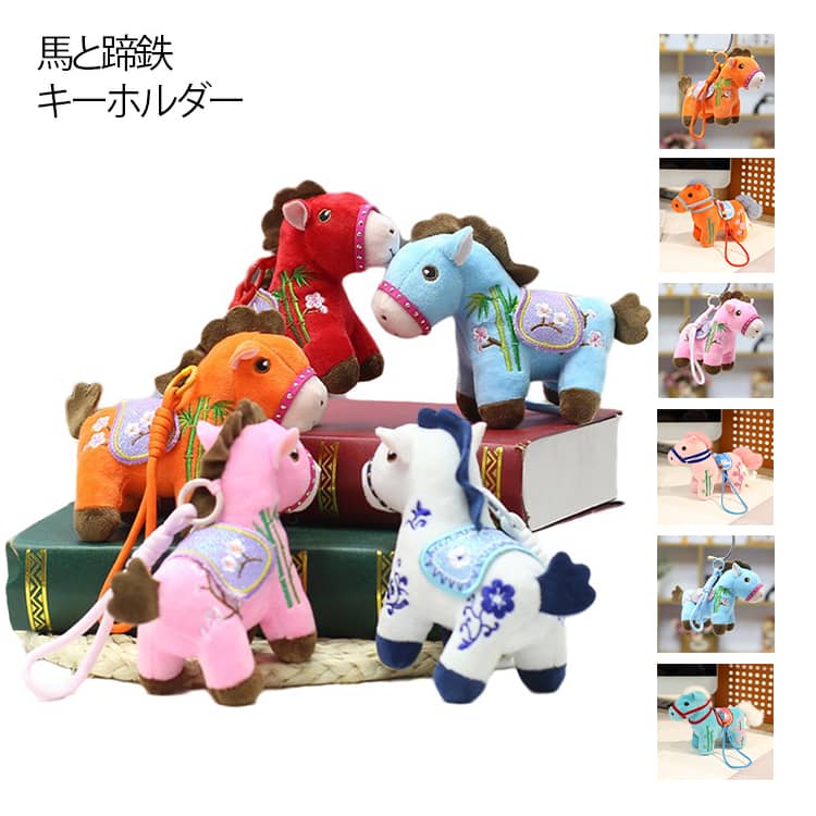 馬と蹄鉄 キーホルダー持つ人に幸運をもたらすとして古くから親しまれてきた馬、縁起の良いアイテムです。動物好きやおしゃれ好きの方にぴったりの、ユニークでエレガントなデザインが特徴です。上質なPU素材を採用し、軽量で薄型、小型ながら耐久性に優れ...
