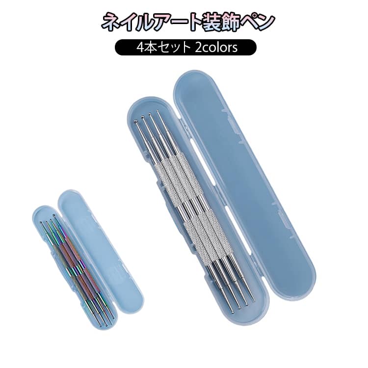 ネイルアートドットペンセットには4種類のペン先が含まれており、さまざまなネイルアートのニーズに適しており、絶妙なパターンを簡単に描くことができ、 なネイルアートペンです。ネイルドットペンはステンレス素材を採用しており、耐久性があり錆びにくい...