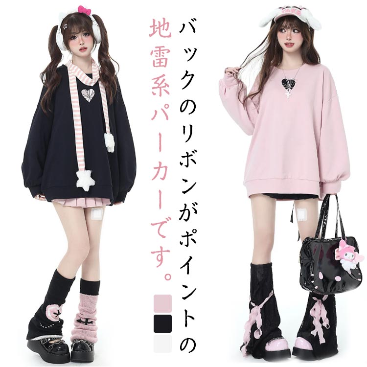 楽天市場】パンク ファッション(カラーピンク)(レディース 楽天市場】パンク ファッション(カラーピンク)(レディース