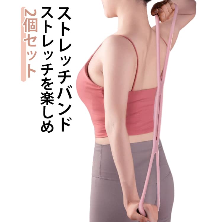 高級感ある外観、超弹力の質感、ゼリーのように弾む！お手入れが簡単。持ち運びや保管が簡単。 サイズ F（2枚セット） サイズについての説明 サイズ：38*7.7*1.5cm 素材 TPR 色 ピンク 備考 ●サイズ詳細等の測り方はスタッフ間で...