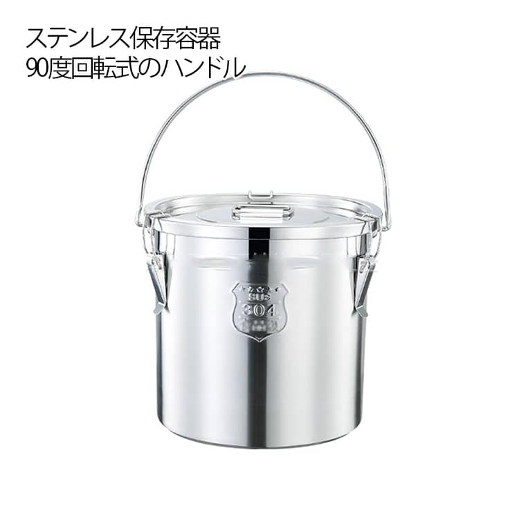 便利な保存容器 給食缶ミニ 直火·IH对応余った料理の保存や作り置き、アウトドアにも便利！冷蔵保存、持ち運び、温めまで「給食缶ミニ」これひとつでOK！蓋のシリコンゴムパッキンと3つの留め具でしっかり密閉！パッキンは取り外し可能！ニオイも漏れ...