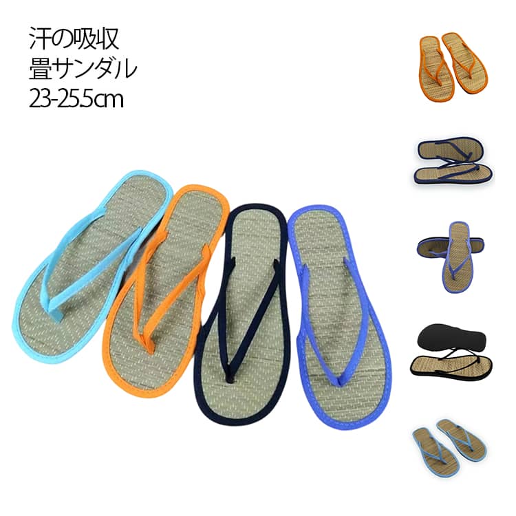 汗の吸収 畳サンダル 23-25.5cm天然素材を使った快適な履き心地サンダルのような形なので和装はもちろん、カジュアルな服装にも合わせやすい♪軽量でクッション性のあるスポンジ底は室内履きにもおすすめです サイズ 36（23cm） 37（2...
