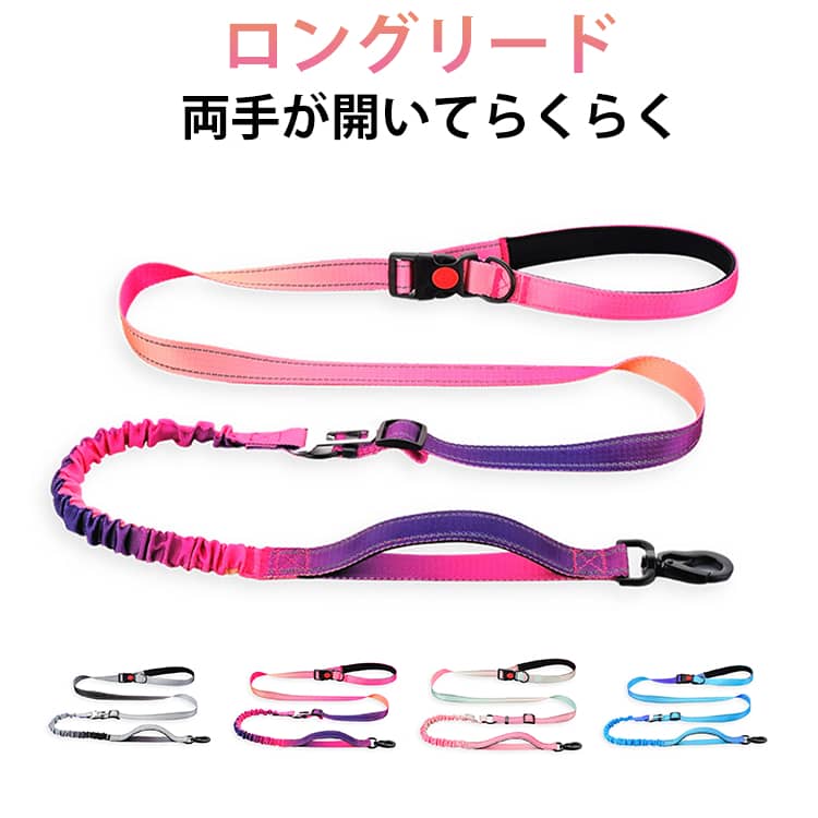 お散歩中の写真撮影やトイレ。荷物があっても両手が空くから便利！ショルダー部分もサイズ調節可能でフィット感抜群！ふかふかパッド付きの持ち手 サイズ F サイズについての説明 厚さ：2.5mm 長さ：145-195cm 素材 ポリエステル 色 ...