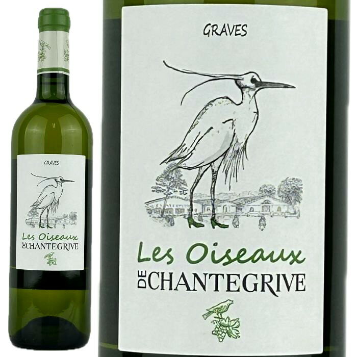 "LES OISEAUX DE CHANTEGRIVE 2018 / BORDEAUX（レ・ゾワー・ド・シャントグリーヴ） ヴィンテージ：2018 産地：ボルドー（フランス） ワイン種別：白ワイン このワインは、ボルドー地方で造られた白ワイ...