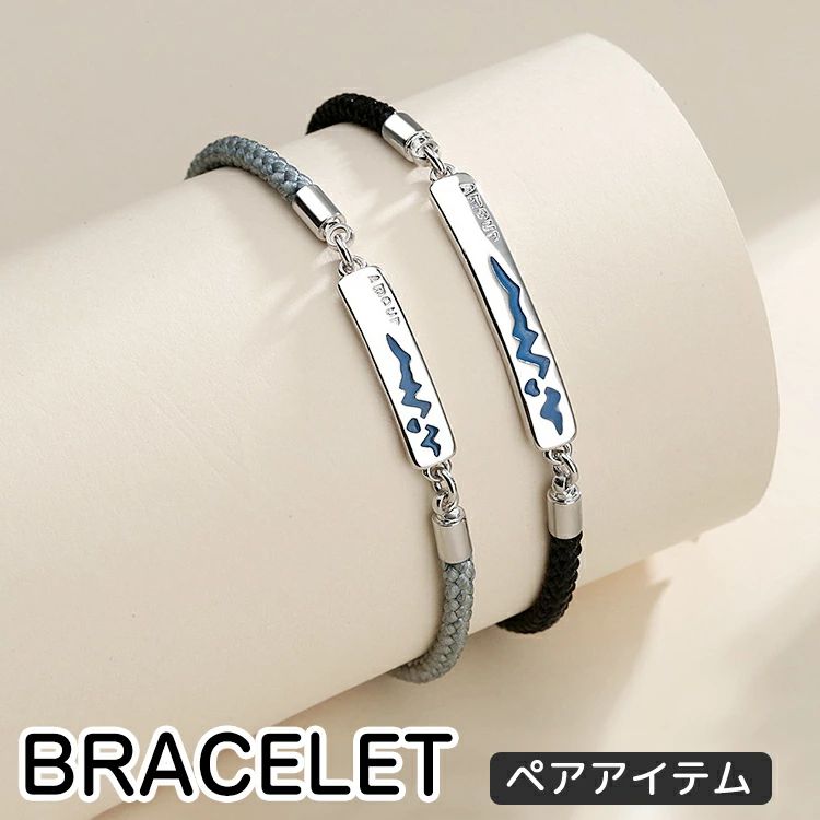 ▼ 商品名（検索キーワード）▼ ブレスレット ペア カップル お揃い 温感変色アクセサリー つけっぱなし 紐 チェーン 記念日ギフト サーマルカラー シルバー 金属アレルギー カップル メンズ レディース 夫婦 シンプル かわいい 個性的 ...