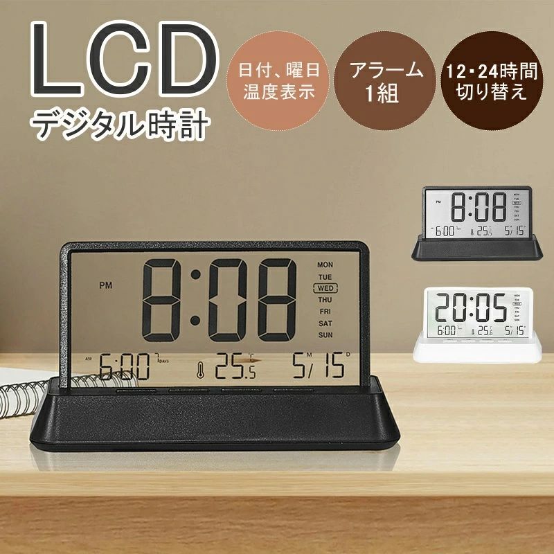商品情報 商品仕様 【素材】ABS(プラスチック)、PVC 【セット内容】置き時計×1、中英語説明書×1 【カラー】ホワイト、ブラック 【サイズ】12.8*5*7.7cm 【梱包サイズ】15*6.2*8.5cm 【本体重量】約0.15kg ...