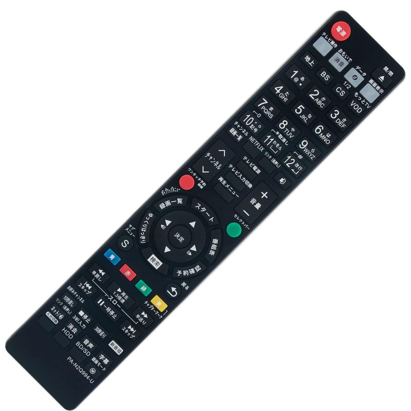 代替リモコン FITS FOR N2QAYB000993 N2QAYB000994 N2QAYB001056 Panasonic パナソニック ブルーレイディスクレコーダー DMR-BRZ2000 DMR-BRW500 DMR-BRZ101...