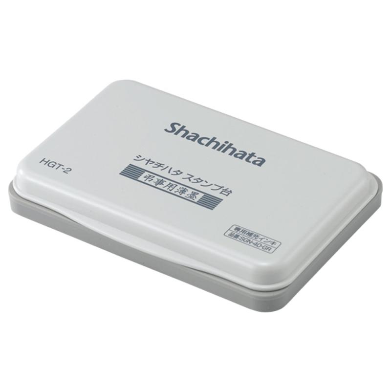 シャチハタ シヤチハタ弔事用薄墨スタンプ台 中形 HGT-2-GRサイズ中形インキ色薄墨インキ種類油性顔料補充インキSgN-40-gR寸法104×72.4×15.9mm