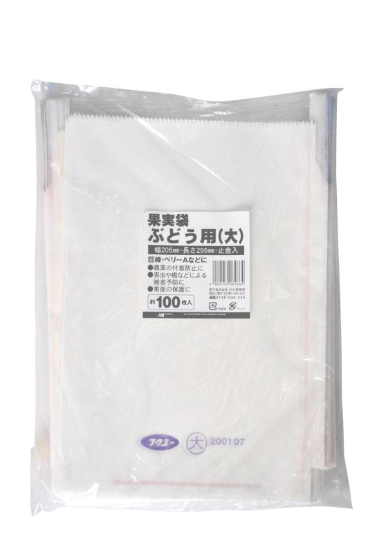 マルソル(MARSOL) 果実袋 ぶどう用 大 205×295mm 100枚入 白色:白材質:紙
