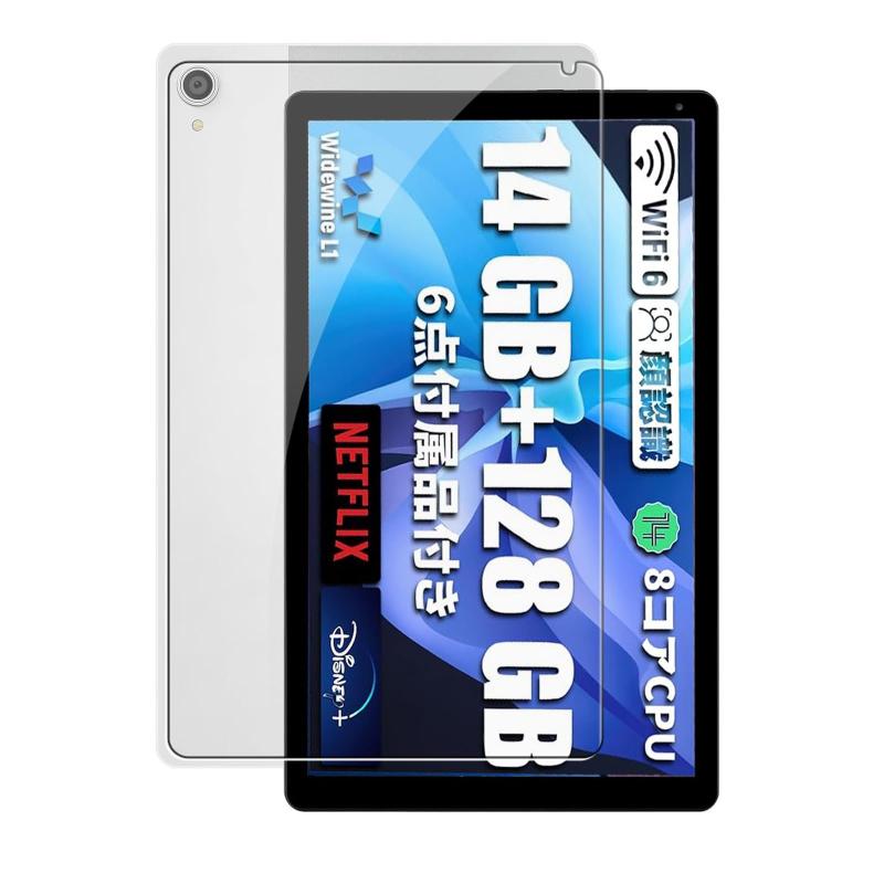 1枚セットHigrace C107 / KYT108BK用 フィルム タブレット保護フィルム 強化ガラス 10.インチ 9H硬度 指紋防止 HD高透過率 自動吸着 傷に強い 撥水撥油 反射低減 飛散防止対応機種Higrace C107 / ...