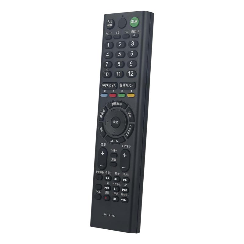 allimity -TX103J -TX302J -TX301J(代用) fit for SONY ソニー 液晶テレビKJ-32W500C KJ-24W450D KJ-24W450E KJ-32W730E KJ-43W730E KJ-32W...