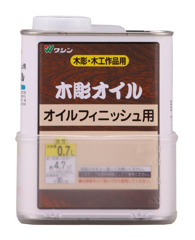 和信ペイント 木彫オイル 木の美しさと温もりをそのままに