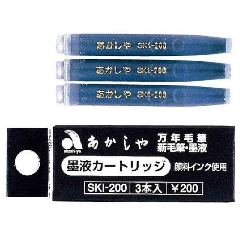 あかしや 筆ペン カートリッジ式スペアインク 3本入 10個セット SKI-200商品サイズ 7.5径×59mm重量 9g仕様 水性顔料インク一箱3本入り入数 3本×10個