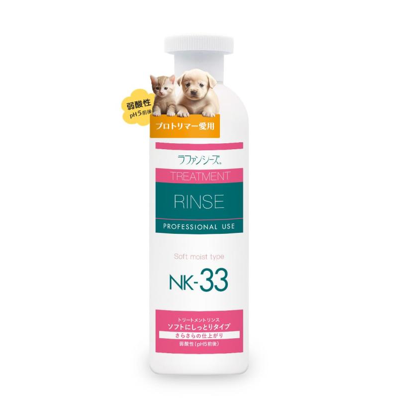 ラファンシーズ 犬用 猫用 ペット リンス NK-33 しっとりタイプ 400ml 弱酸性 オイルフリー 被毛の科学 犬 猫 日本製✅被毛の科学をベースに設計厳選された洗浄成分で一層皮フにやさしく、健常肌であれば毎日でも安心して使えるラファ...