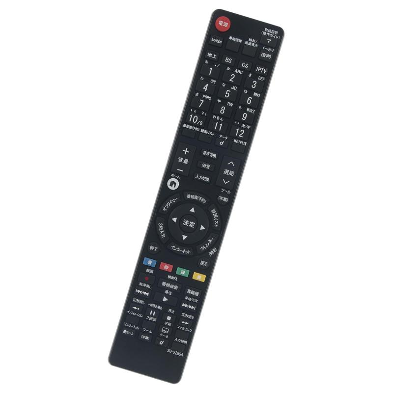 代替リモコン GB129WJSA FITS FOR シャープ AQUOS アクオス 液晶テレビLC-32SW25販売のリモコンは「代替」です。代替リモコン：GB129WJSA適用機種：：LC-32SW25 LC-19K20-B LC-40H...