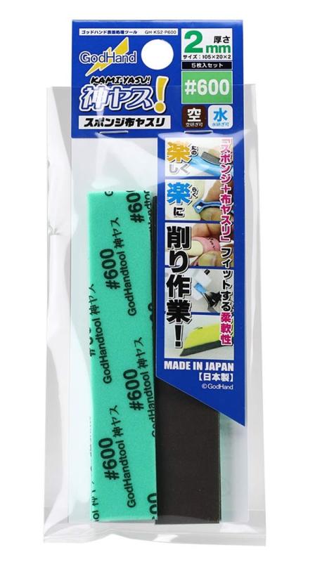 ゴッドハンド(GodHand) 神ヤス 2mm厚 #600 (5枚入) GH-KS2-P600適度な柔軟性と弾力を兼ね備えた高耐久のスポンジ布ヤスリサイズ:約105×20mm内容量: 5枚入主な製造国:日本お客様の性別: sex