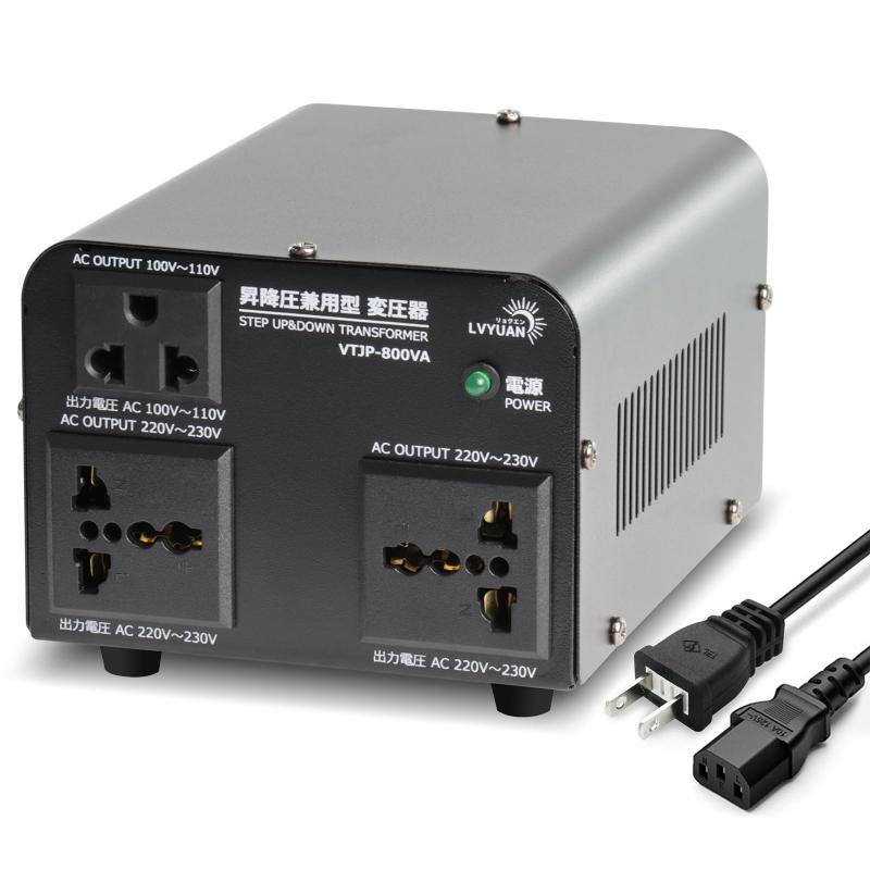 （リョクエン）海外国内両用型変圧器 2023モデル 100V/110V-220V/240V 自由変換 海外旅行用変圧器 アップトランス ダウントランス 降圧・昇圧兼用型 変圧器 ポータブルトランス 海外機器対
