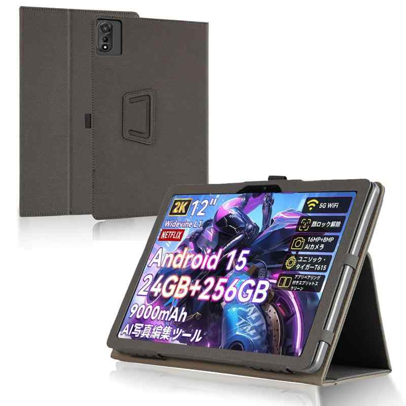 For MEGA2/ T36/ Pad 100/Pad 100 AI ケース 保護ケース 高級PU 全面保護 調節可能 防水防汚 衝突防止 薄型軽量 良い手触り 長持ち スタンド機能付き タブレット ケース (ブラック対応機種 MEGA2/...