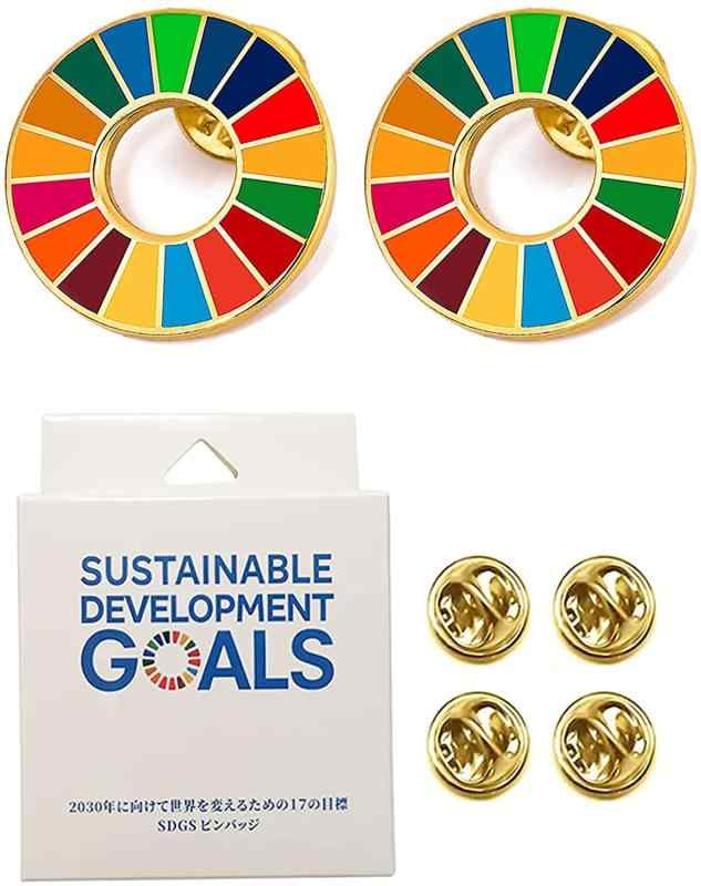 2026版銅素材SDGsバッジ 国連正規品 七宝焼 25mm 国連 sdgs バッチ 2030持続可能な発展に向け 2個セットアップグレード素材新しくアップグレードされた銅素材で作られており、鉄素材よりも抗酸化性が高く、色もより鮮やかになっ...