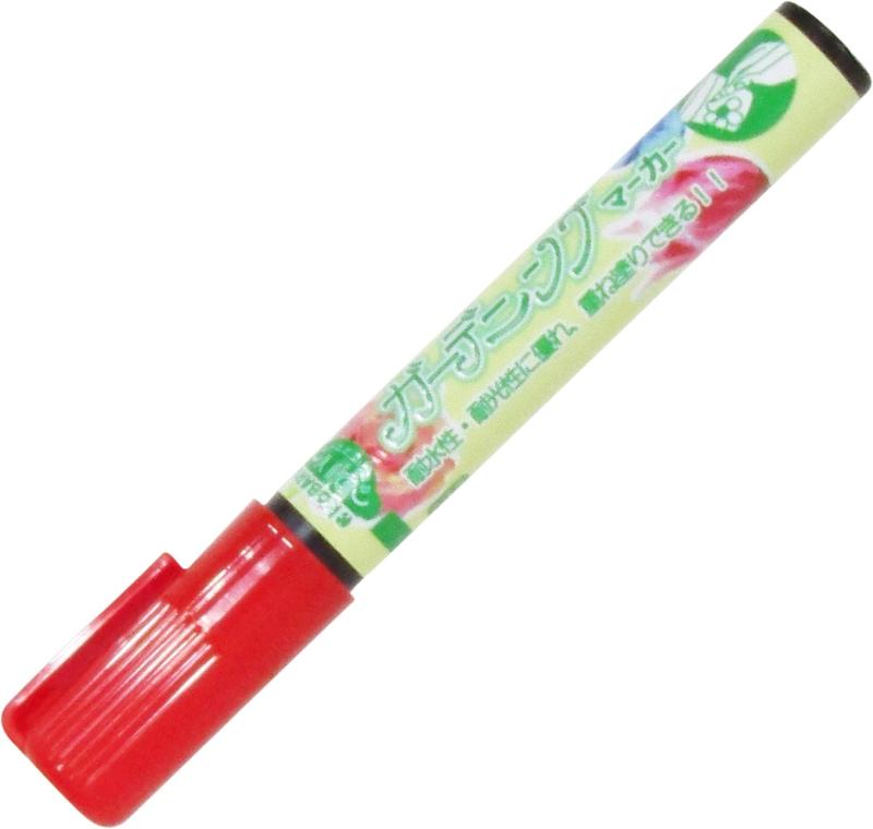 エポックケミカル(Epoch Chemical) 重ね書きOK水に濡れても落ちにくい ガーデニングマーカー (園芸用ラベルペン) 赤 377-0250色;赤色種類;直液式筆記幅;1.0mm1本入り日本製