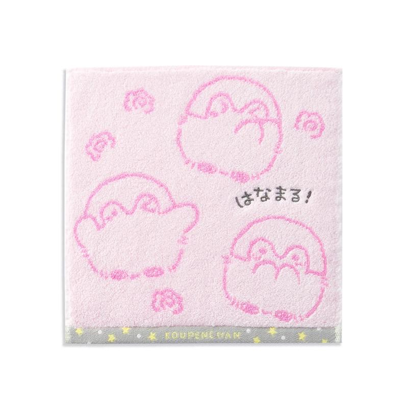 コウペンちゃん KOHAN たくさんほめる タオルハンカチ ピンク パイル 星 ふわふわ 53-0090070 約25×25cmタオルハンカチ 約25×25cmそれぞれ違ったコウペンちゃんの表情やポーズがキュートで癒されるデザイン。“はなま...