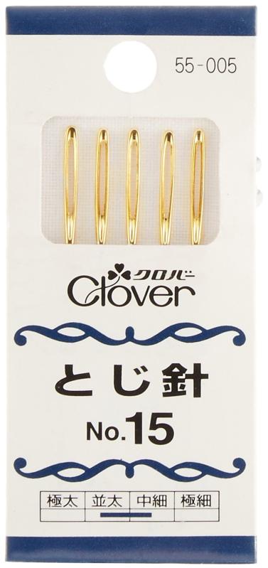 クロバー(Clover) とじ針 No.15 5本入り 55-005セット内容:No.15 太さ1.35mm×長さ54.6mm 5本糸の太さ目安:中細~並太
