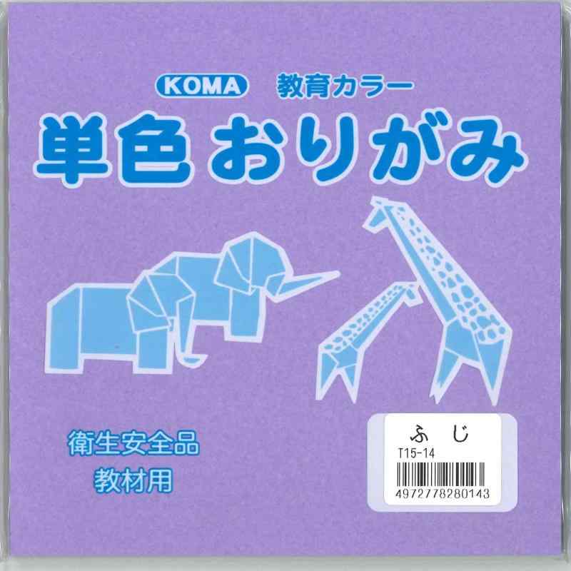 単色おりがみ15cmふじ（100枚入り）