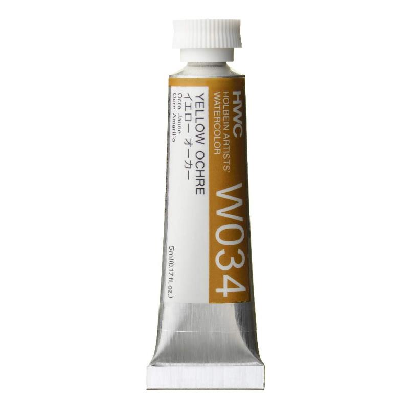 ホルベイン 透明水彩絵具 5ml W034 イエロー オーカー