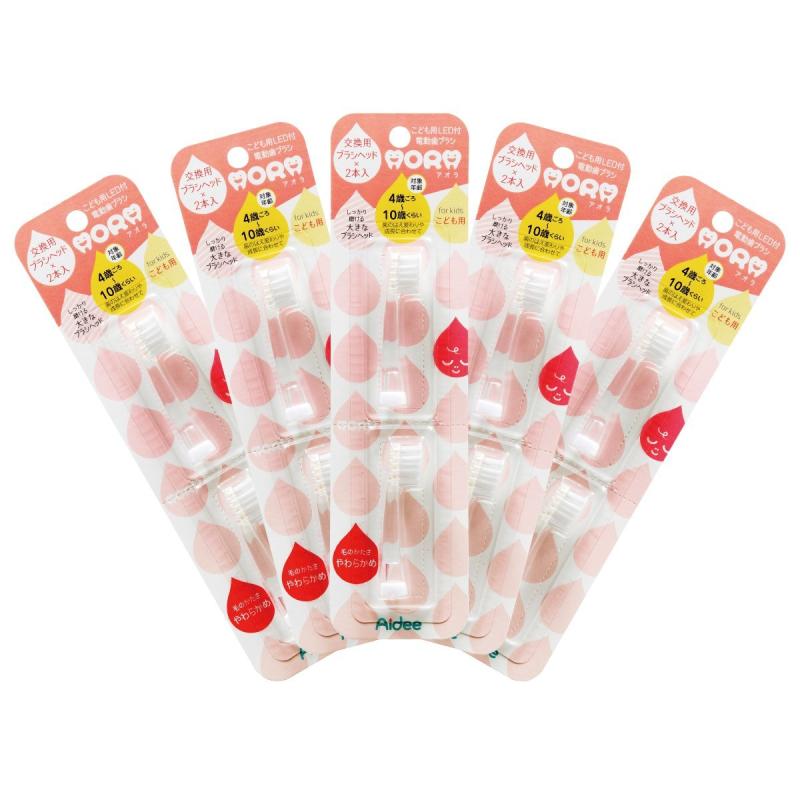 こども用LED付電動歯ブラシ アオラ(AORA) キッズ用取替えブラシ 10本セット(2本入×5)こども用LED付電動歯ブラシ アオラ(AORA)専用キッズ用取替えブラシ　10本セット対象年齢：4歳頃～10歳くらい取替ブラシのお得なセット価...