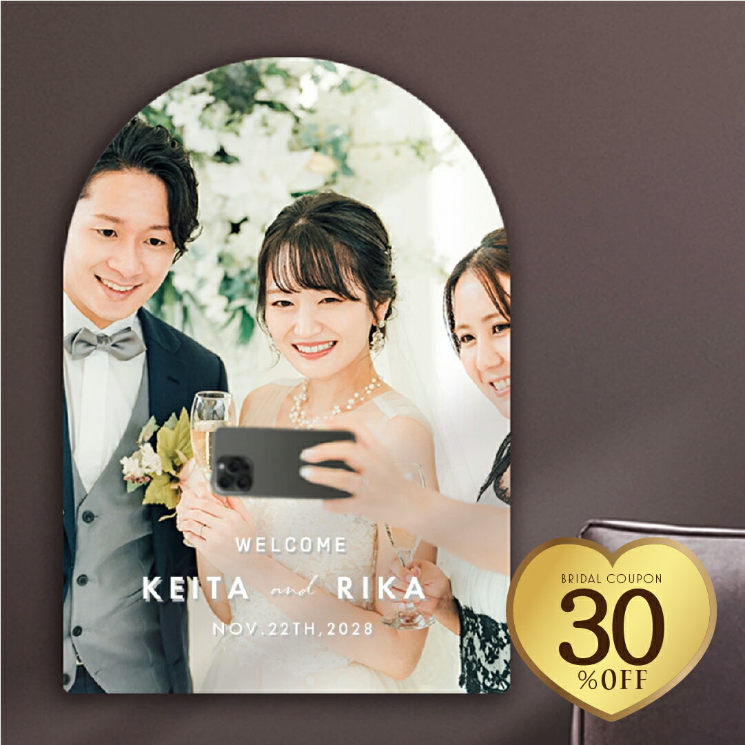 商品説明 knock × LINSLウェルカムミラーは、ゲスト様をお迎えする、エンターテイメント型の写真映えするウェルカムボードにもなるミラーです。 ゲスト様がお二人のお名前と記念日が印字されたミラーを撮影すれば、その場所、その時にしか撮れ...