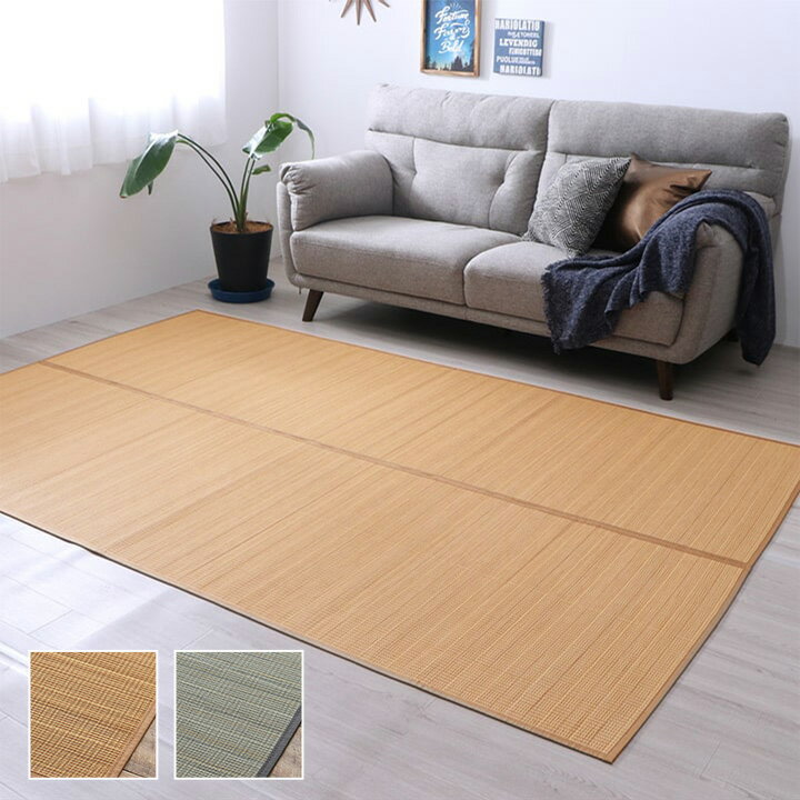 サイズ 261×261cm カラー ベージュ|グレー 組成 表地=2.5mmひご 裏地=不織布 原産国 中国 洗濯表示 洗えません。 商品説明 "竹を使用した丈夫な天然素材のラグです。 竹は耐久性に優れている為、ペットがいるご家庭でも長持ち...