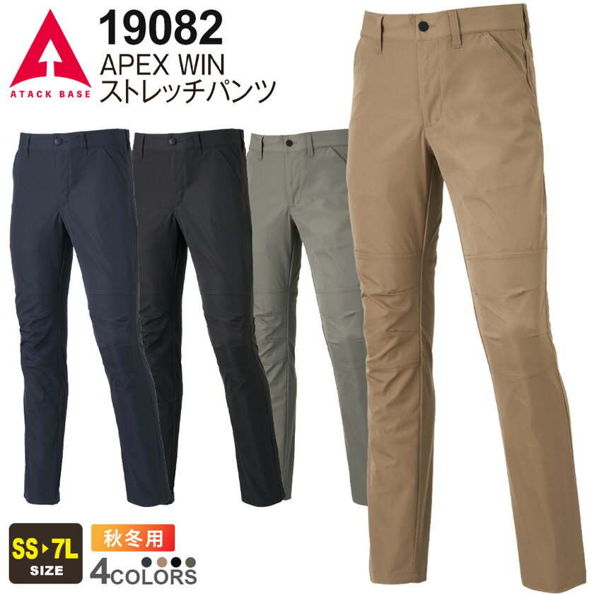 商品詳細商品説明 【制電 JIS Tー8118適合】【イージーケア】【ストレッチ】を装備した、サイズ展開充実のワークウェアです。 コットンのような風合いながら形崩れしにくく、抜群の耐久性をもったツイル生地を採用したチームユニフォームの決定版...