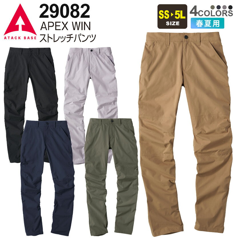 商品詳細商品説明 【制電 JIS T-8118適合】【イージーケア】【ストレッチ】を装備したサイズ展開充実のワークウェア。 コットンのような風合いながら形崩れしにくく、軽量で機動力に優れたチームユニフォームの決定版。 仕様 制電 JIS T...