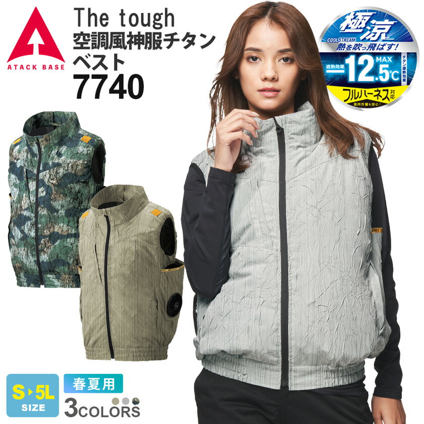 商品詳細商品説明 ［服のみ］両サイドに大胆なホールを配した新次元の涼しさのCIRCULATE V採用したウェアです。 脇から肘にかけて立体的な風を吹き上げ、まるで空気の袖を纏ったかのような涼しさを実現したおすすの一着です。【大口割引対象外】...
