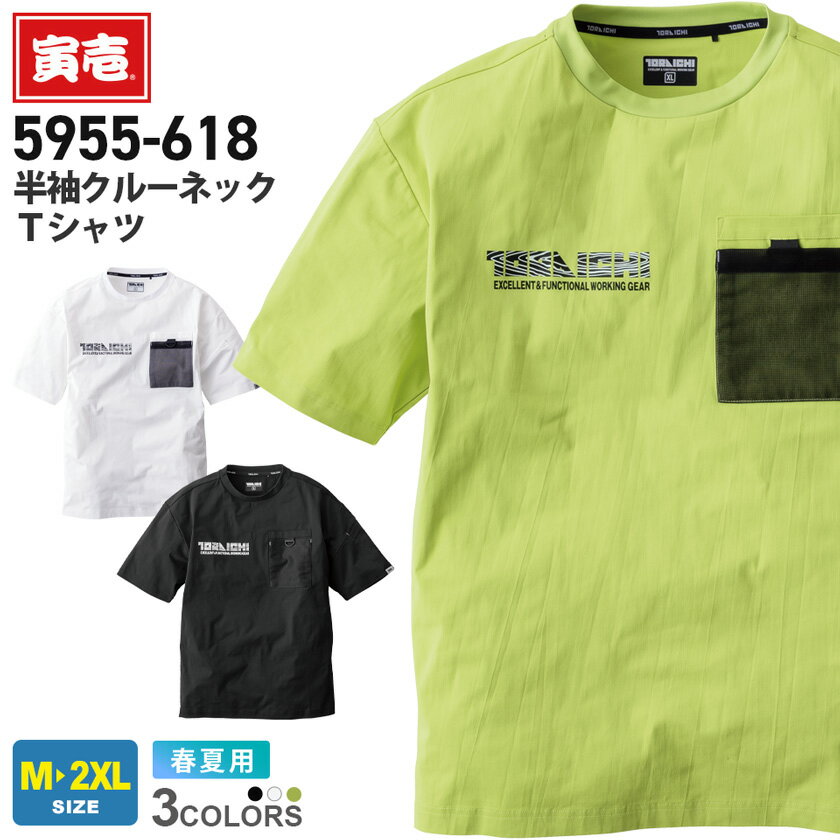 商品詳細商品説明 機能糸SPEEDRYのやや目の詰まったしっかり目のトリコット生地で、吸汗性や通気性といった副次的な機能も有するカットソーです。 オーバーサイズのTシャツ、カジュアルウェアとして主にイベント用途やオフでの気軽な着こなしができ...