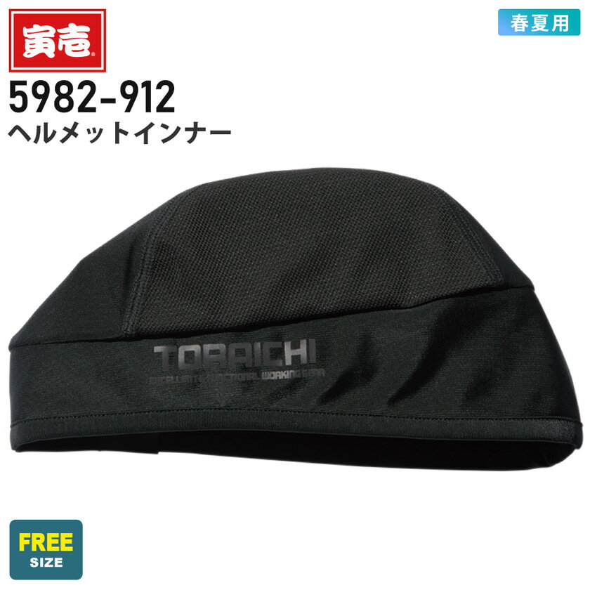商品詳細商品説明 しっかりした質感の生地で使い勝手バツグンでお勧めです。 ヘッドバンド部分の2重構造で汗止め機能UPは◎左サイドにオリジナルロゴプリントなどワンポイントもGOOD！ 仕様 消臭テープ、再帰性反射、通気性、ピスネーム カラー ...