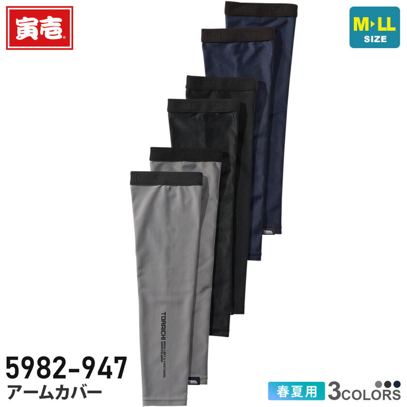 商品詳細商品説明 180g/m&sup2;のしっかりとした質感の生地に役立つ胸ポケット付のウェアです。 安全面に配したかっこいい反射プリントGOODなウェアです。 仕様 再帰性反射、通気性 カラー 7.グレー13.クロ14.濃コン 素材 ポ...