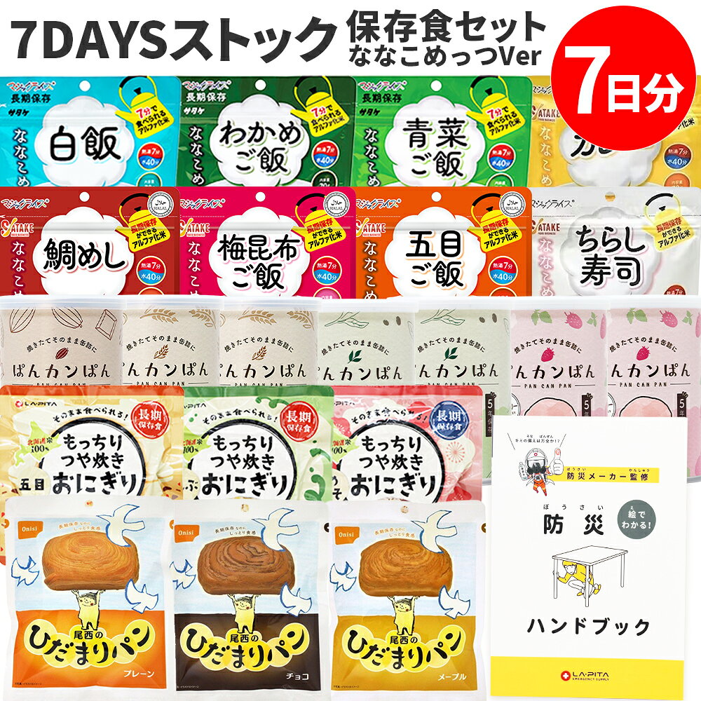 ＜＜送料について＞＞ [複数商品をご注文されるお客様へ]複数商品をご注文いただく場合、以下の点を必ずご確認ください。1. 商品のお届け納期は、ご注文商品の中で最も遠いお届け予定日の商品に合わせての発送となります。 2. 「送料込み（送料無料...