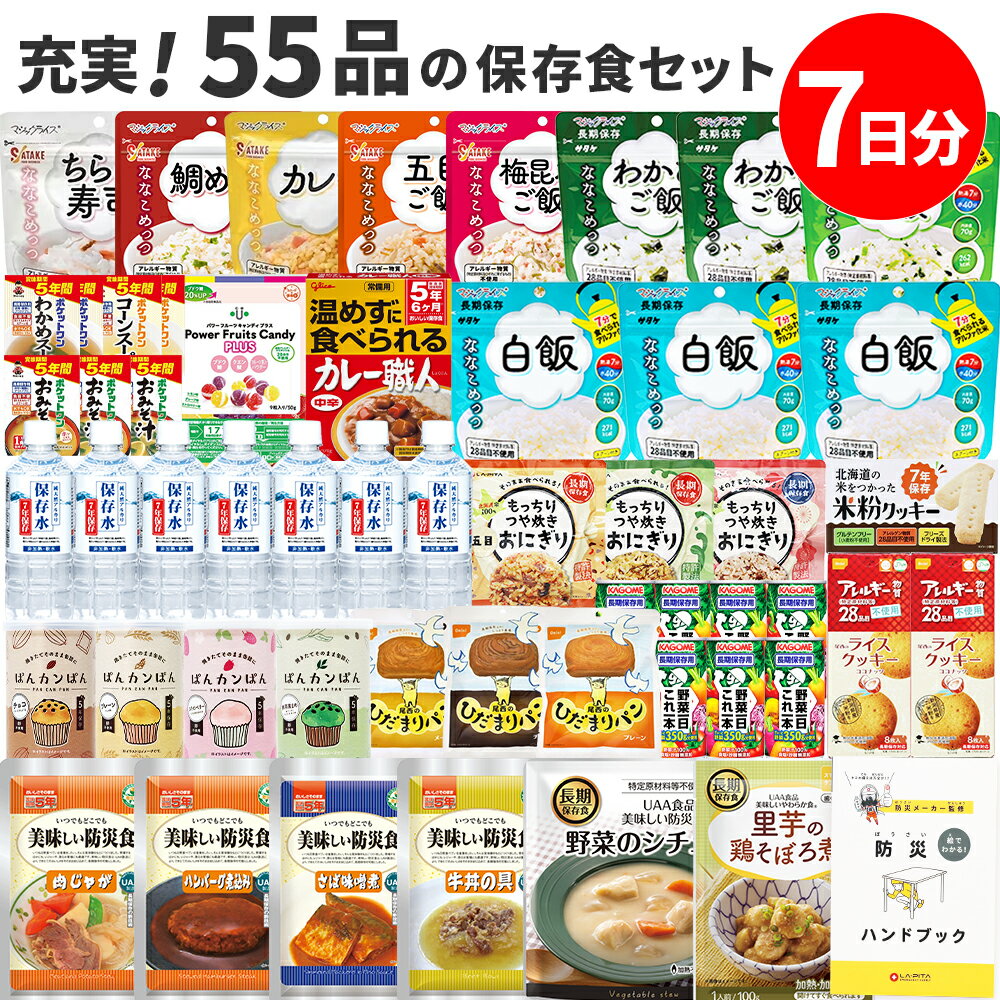 ＜＜送料について＞＞ [複数商品をご注文されるお客様へ]複数商品をご注文いただく場合、以下の点を必ずご確認ください。1. 商品のお届け納期は、ご注文商品の中で最も遠いお届け予定日の商品に合わせての発送となります。 2. 「送料込み（送料無料...